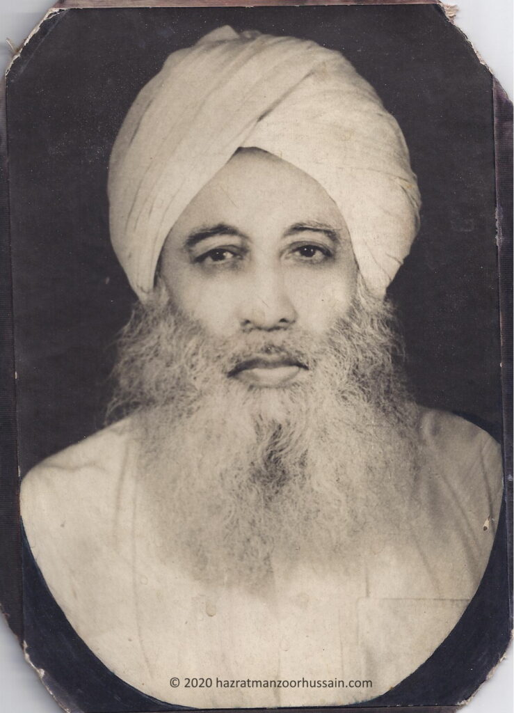 Hazrat Manzoor Hussain, The Man And His Mission, A Brief Introduction ...