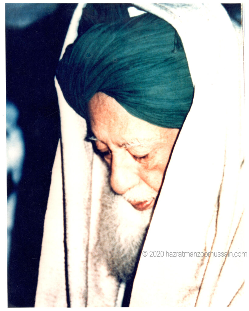 Hazrat Manzoor Hussain, The Man And His Mission, A Brief Introduction ...